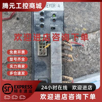 议价东方驱动器FBLD75CW 通电如图 配件价处理 200