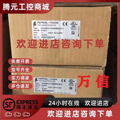议价P+F倍加福原装单圈绝对值编码器DVS58N-011AGR0BN-0013514931