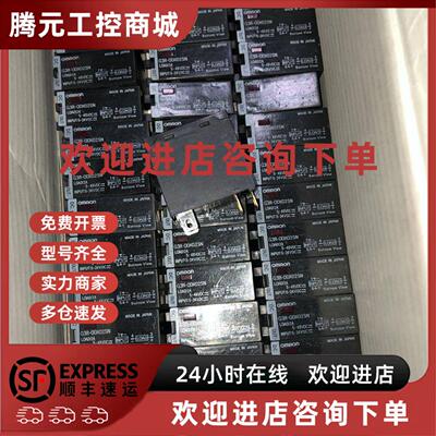 议价G3R-ODX02SN 5-48VDC 原装全新固态继电器 特价出买5个送座