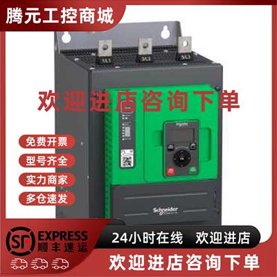 议价ATS480D17Y/480D22Y/480D38Y/480D47Y/480D62Y/480D75Y施耐德