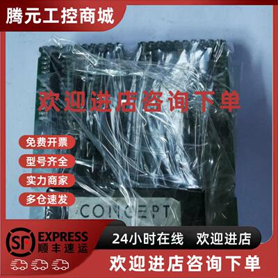 议价CONCEPT 2SD315AI芯片 件 功能正常