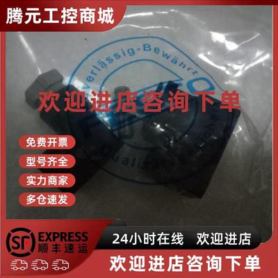 议价MSEB-3-230AC全新正品费斯托电磁阀