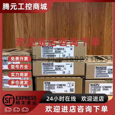 议价三菱 R60AD4 R60ADV8 R60ADI8 R60ADH4 R60DA4 R60DAH4 R60DA