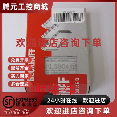 议价BK9100 BK9103 BK9105 BK9500 BC2000 倍福全新原装 议价