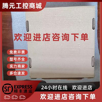 议价LENZE/伦茨变频器E84AVSCE3714VB0全新实拍原装现货 议价