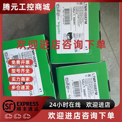 议价LTMR100CBD/LTMR27MBD LTMR08EFM/LTMR27DFM/LTMR100EFM 施耐