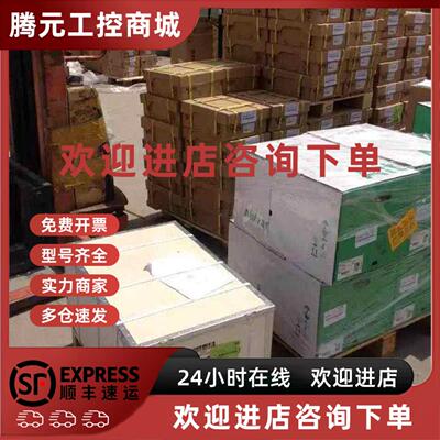 议价ATV71HU75N4Z/U55N4Z/U40N4Z/22N4Z/U30N4Z/D11N4Z施耐德变频