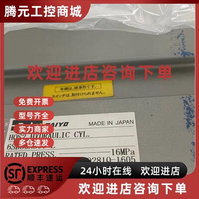 议价AIYO油缸6SD80N80T-L 日本太阳铁工