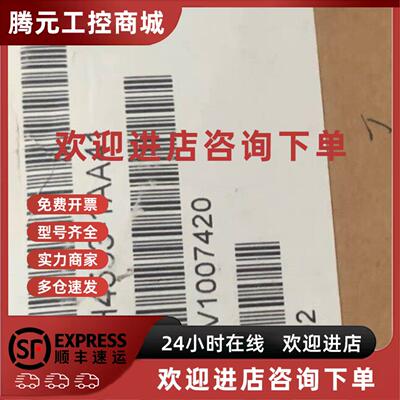 议价全新7MH4553-1AA41/7MH4601-1AA01/7MH4950-2AA01未拆封议价
