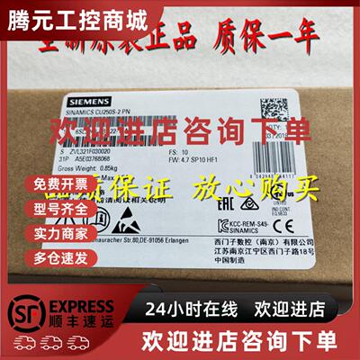 议价6SL3246-0BA22-1FA0 G120控制单元CU250S-2 PN 6SL32460BA221