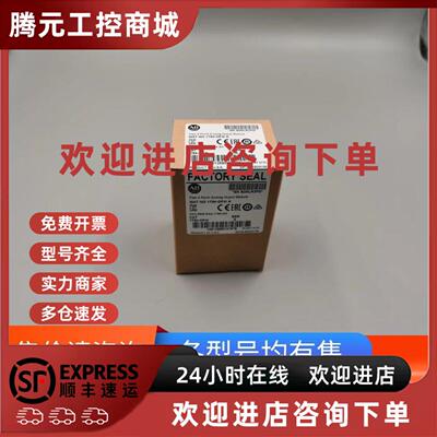 议价1794-APBDPV1 AB 网路配接器 模块 罗克韦尔 Allen-Bradley P