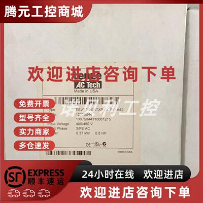 议价ESMD153L4TXA ESMD183L4TXA   伦茨变频器实拍现货优惠谘询议