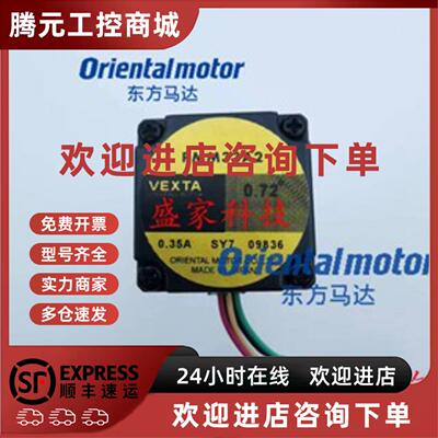 议价东方PK544-NB PK545-NA PK569H-NBA/NB PMM33A2 PMM35AH2 PMM