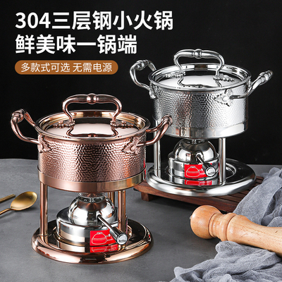 商用单人一人一锅小火锅瓦斯炉燃气充气调节火力便携居家户外刷锅