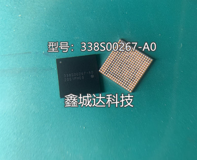 338S00267-A0 338S00267-AO ISL9240HI 9240HI BGA 料板 可直拍