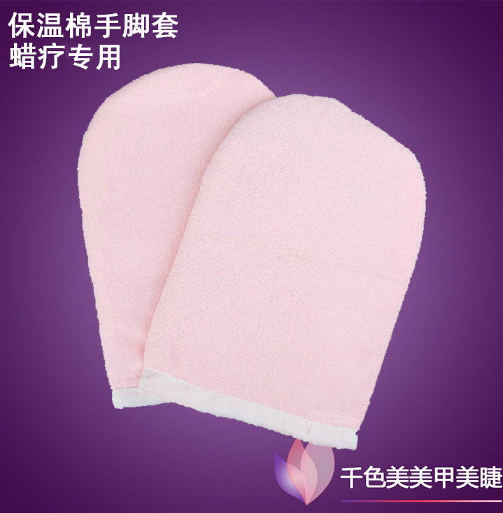 巴拿芬蜡疗机配件保温棉手套手脚护理加厚手套美甲美容手蜡机专用