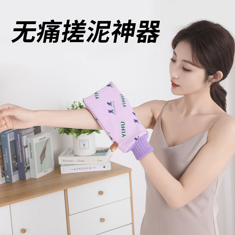 搓澡巾中砂男女专用柔软无痛搓澡巾家加厚强力洗澡巾通用搓澡神器