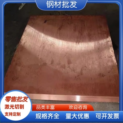 东莞现货C63280铝青铜QAl5铜棒CuAl10Ni5Fe4 C2800铜板C62400铜管