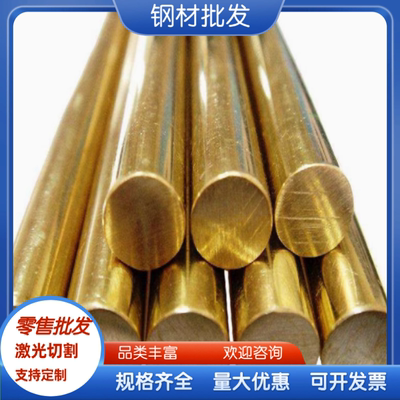 定CuNi2Si硅镍铜棒CuSi1 CuSi3Mn1硅青铜板 CuZn31Si1铜管套定制