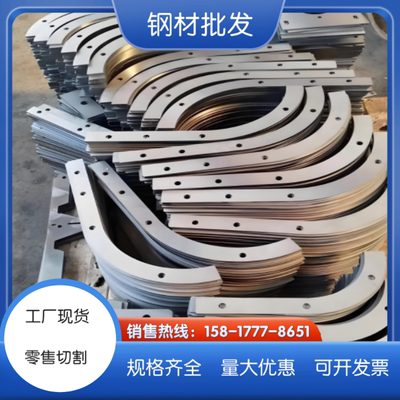28NiCrMo4合金钢16MnCr5钢板35CrMo 20CrMo圆棒35CrMnSiA圆钢