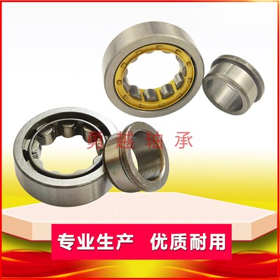 圆柱滚子轴承大全nj405 406 407 408 409 410 411 412 413 414m铜