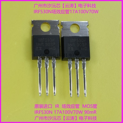 场效应管三极管功率管MOS管焊机