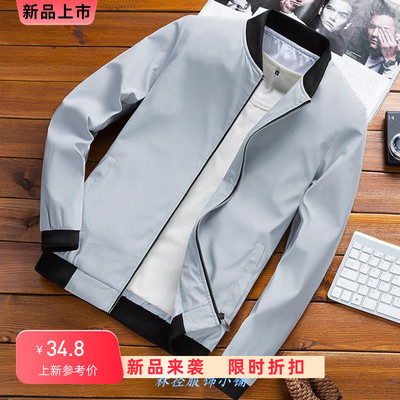 spring Men，s jacket coat ultra，thin clothes summer春秋季夹