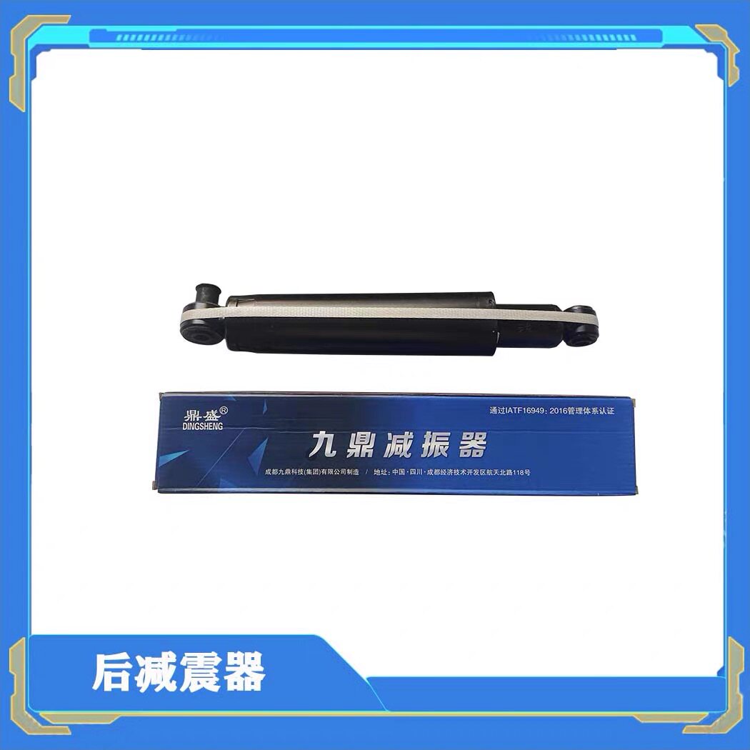 适用福田图雅诺后减震器总成后避震器后悬挂后减衬套胶套原厂配件