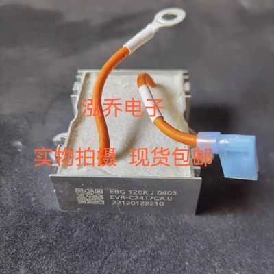 EBG120RJ0403 EVR-C2417CA.0 全新原装现货包邮当天发货