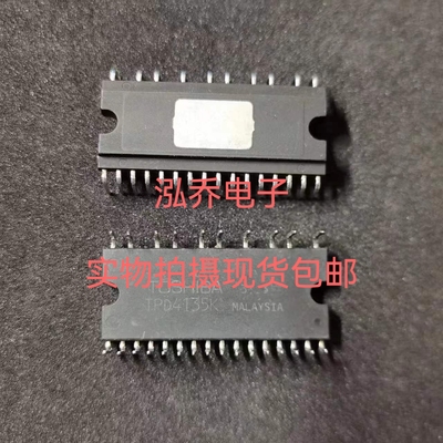 TPD4124AK TPD4134K TPD4124 TPD4135K变频空调驱动风机功率模块