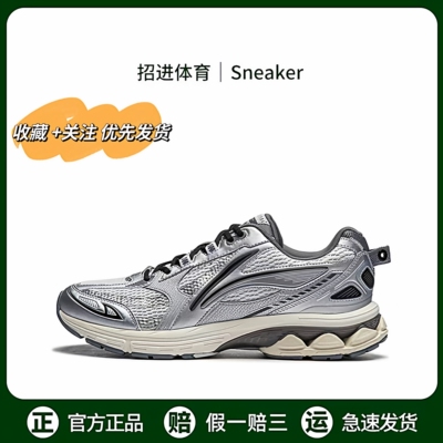 LiNing李宁扶摇2.0 经典复古 双重缓震 稳定支撑回弹 男款 跑步鞋