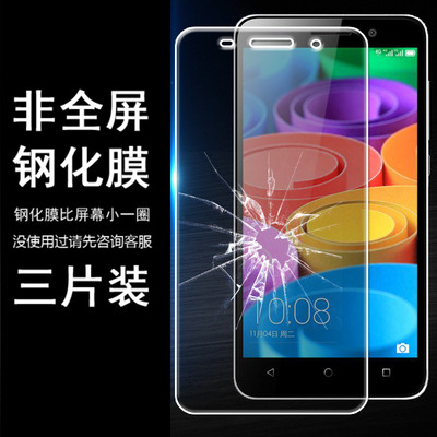 适用华为荣耀4X钢化膜CHE1-CL10 CL20 CHE2-UL00 CHE防爆手机贴膜