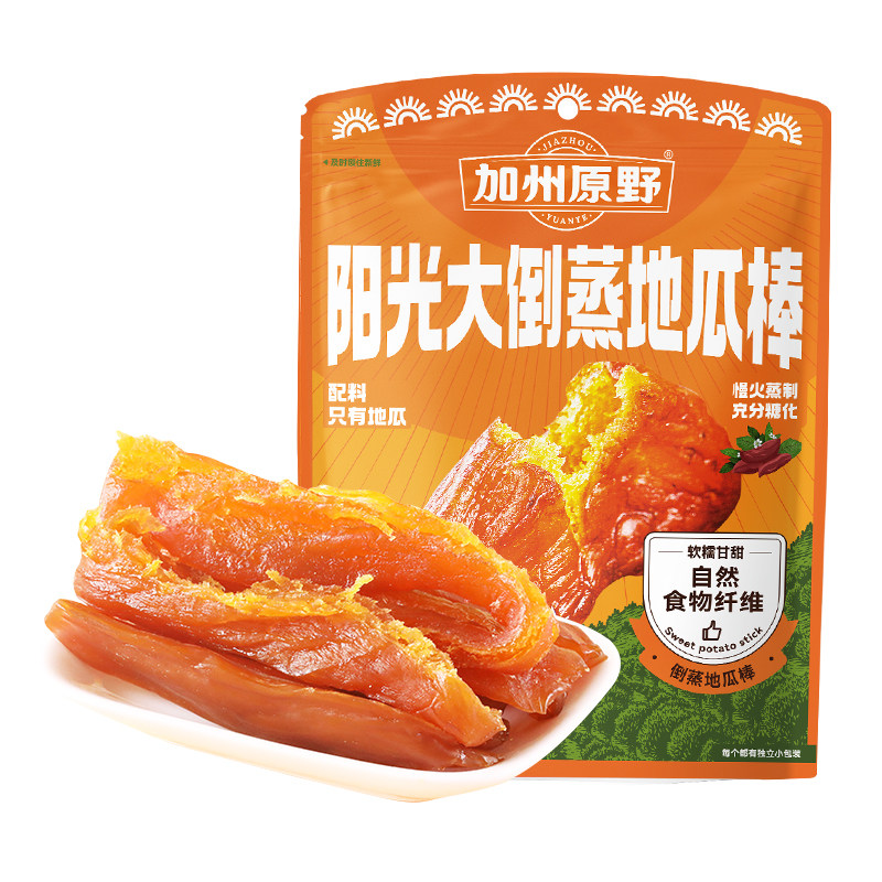 加州原野阳光大倒蒸地瓜500g棒软糯甘甜自然食物纤维薯类制品