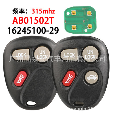 AB01502T适用于3/4键别克雪佛兰Gmc分体遥控汽车钥匙频率315mhz