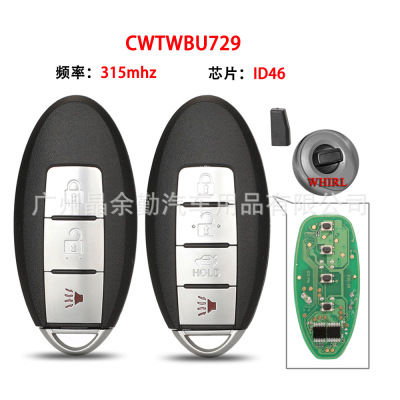 CWTWBU729适用尼桑3/4键智能卡钥匙遥控315mhz ID46芯片 旋钮式