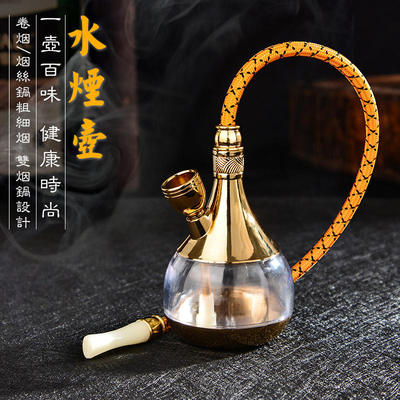 正品HENGDA水烟壶粗中细通用烟