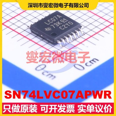 SN74LVC07APWR TSSOP-14 缓冲/驱动/接收/收发器芯片IC