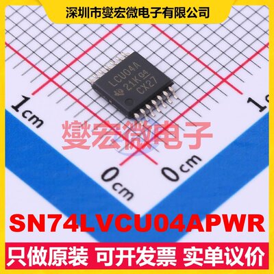 SN74LVCU04APWR TSSOP-14 反相器芯片IC