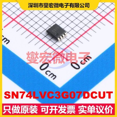 SN74LVC3G07DCUT SSOP-8-2.8mm 缓冲/驱动/接收/收发器芯片IC