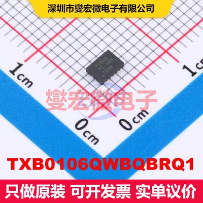 TXB0106QWBQBRQ1 转换器/电平移位器 逻辑 集成芯片IC