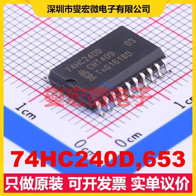 74HC240D,653 SOIC-20-300mil 缓冲/驱动/接收/收发器芯片IC