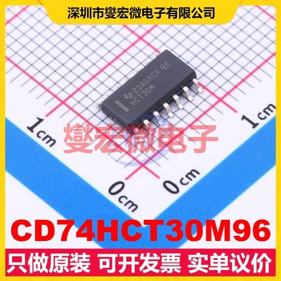 CD74HCT30M96 SOIC-14 1路与非门逻辑门芯片IC