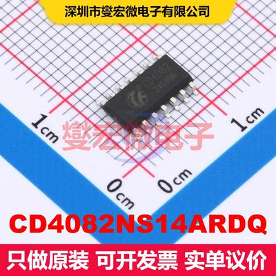 CD4082NS14ARDQ SOP-14 逻辑门/反相器 逻辑 集成芯片IC