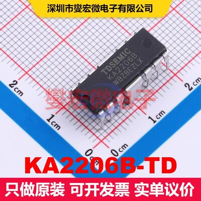 KA2206B-TD HDIP-12 音频功率放大器 音频芯片IC