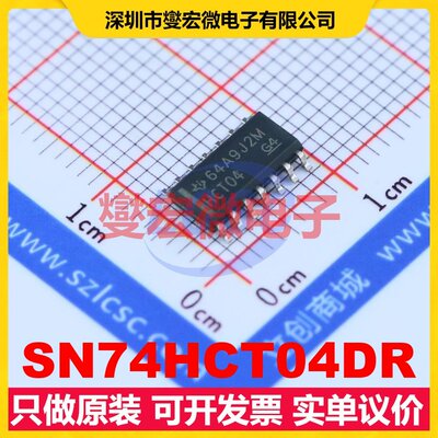 SN74HCT04DR SOIC-14 反相器芯片IC