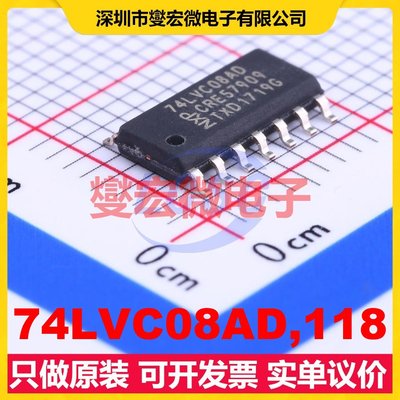 74LVC08AD,118 SOIC-14 4路与门逻辑门芯片IC