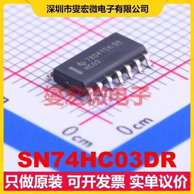 SN74HC03DR SOIC-14 4路与非门逻辑门芯片IC
