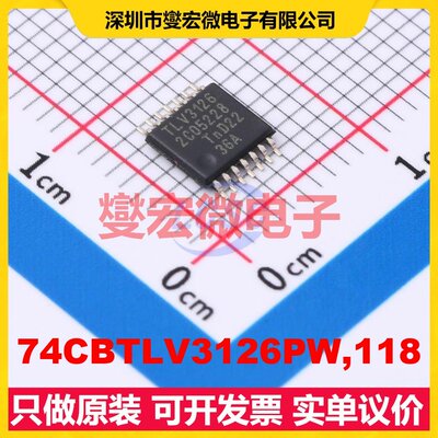 74CBTLV3126PW,118 TSSOP-14 总线开关芯片IC