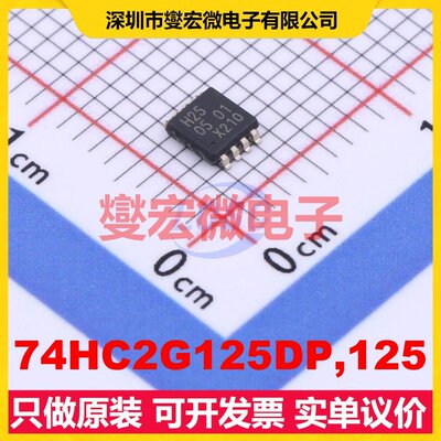 74HC2G125DP,125 TSSOP-8 缓冲/驱动/接收/收发器芯片IC