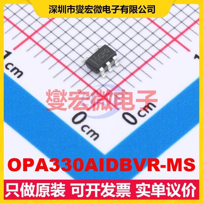OPA330AIDBVR-MS SOT-23-5 单路运算放大器芯片IC